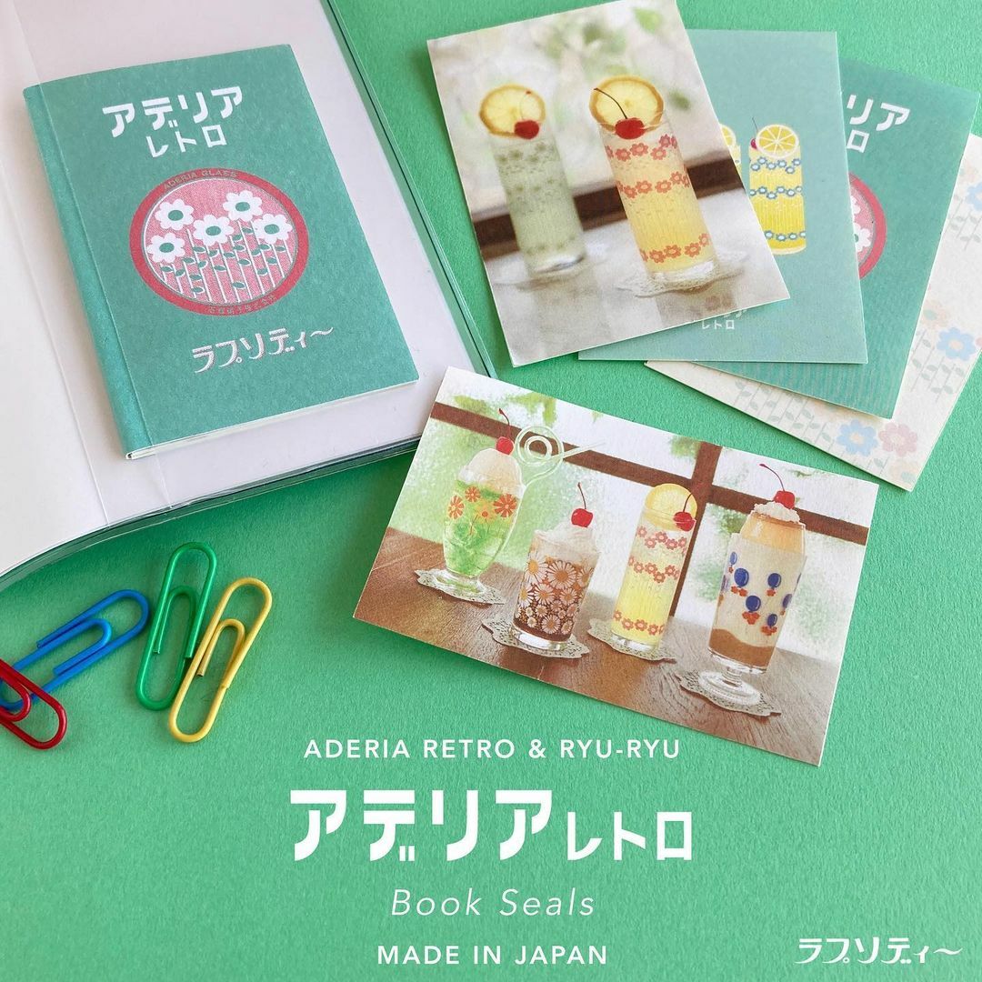 ADERIA RETRO & RYU-RYU 昭和復古文具系列 貼紙小書 - 狂想曲