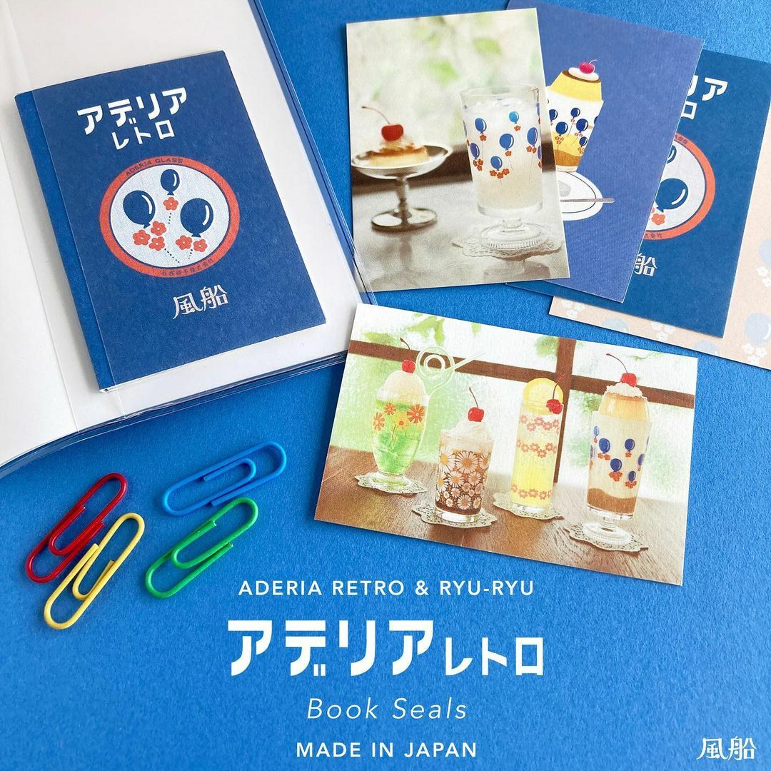 ADERIA RETRO & RYU-RYU 昭和復古文具系列 貼紙小書 - 氣球