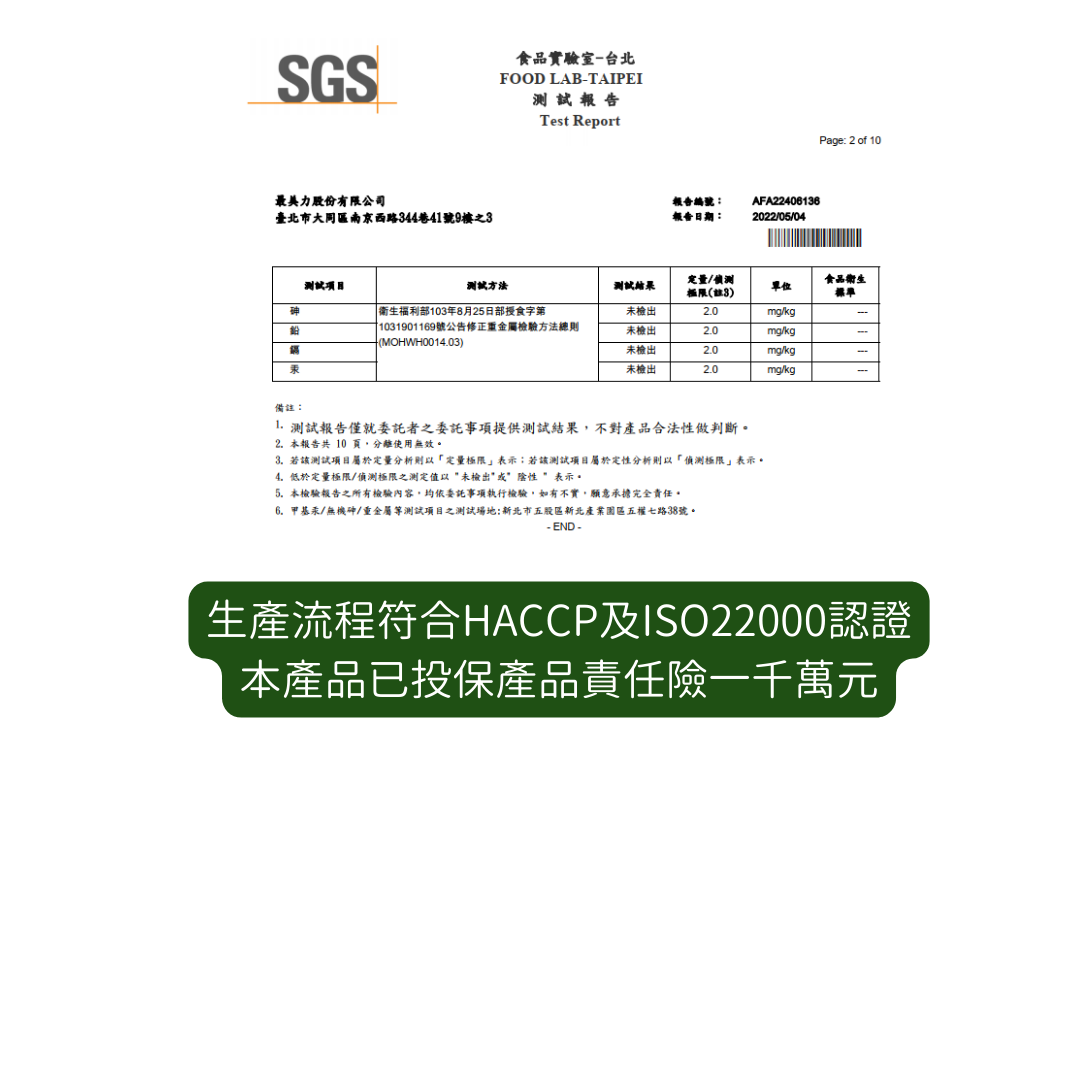 iKAM 輕盈高纖蛋白飲