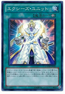 GAOV-JP062(SR) XYZ組件