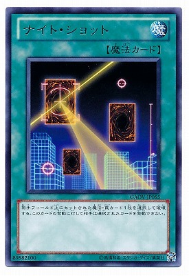 GAOV-JP055( R ) 夜攝