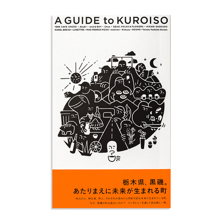 A Guide to Kuroiso