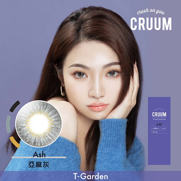 T-Garden彩色日拋【CRUUM亞麻灰】存在感十足冷酷灰藍色｜CHA CHA美瞳專賣店