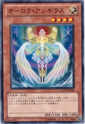 EXVC-JP036(NR) 極光仙·阿詣羅