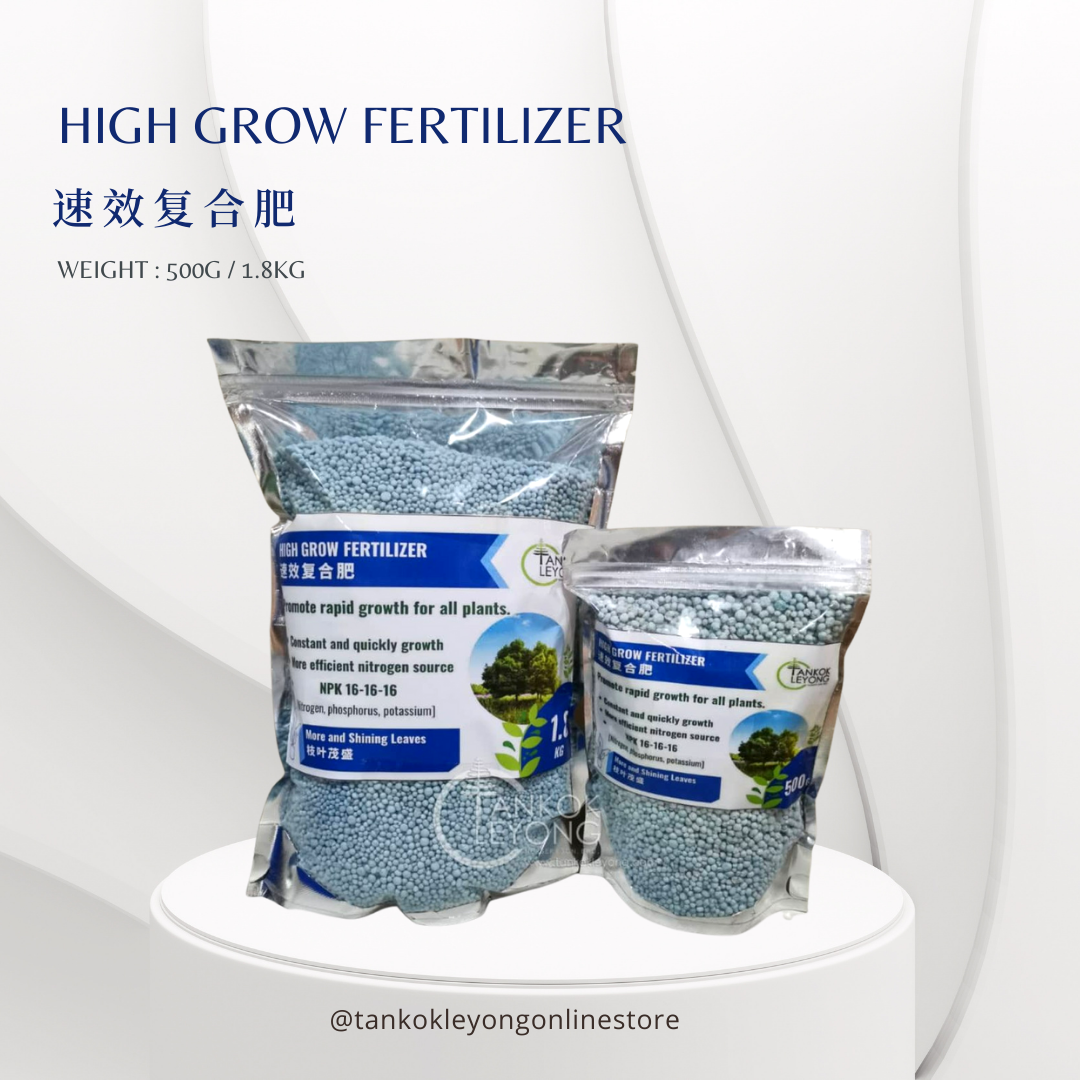TKL - High Grow Fertilizer 速效复合肥
