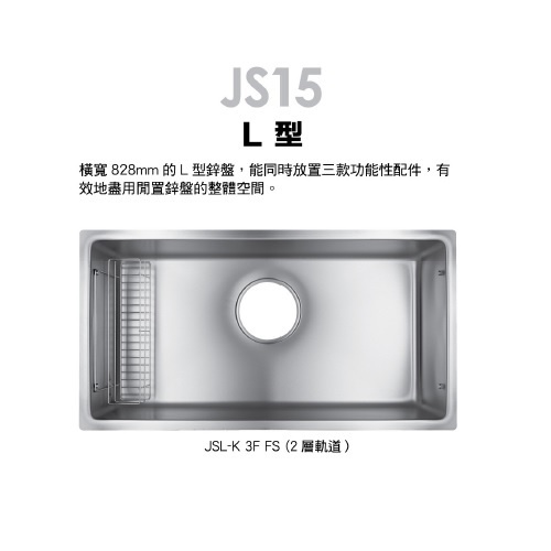 Shigeru 日本鋅 JS15 鋅盤