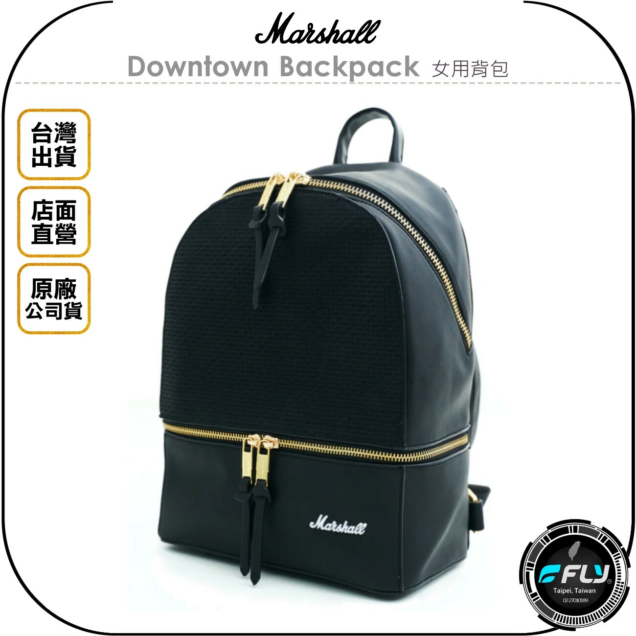 Marshall Downtown Backpack 女用背包