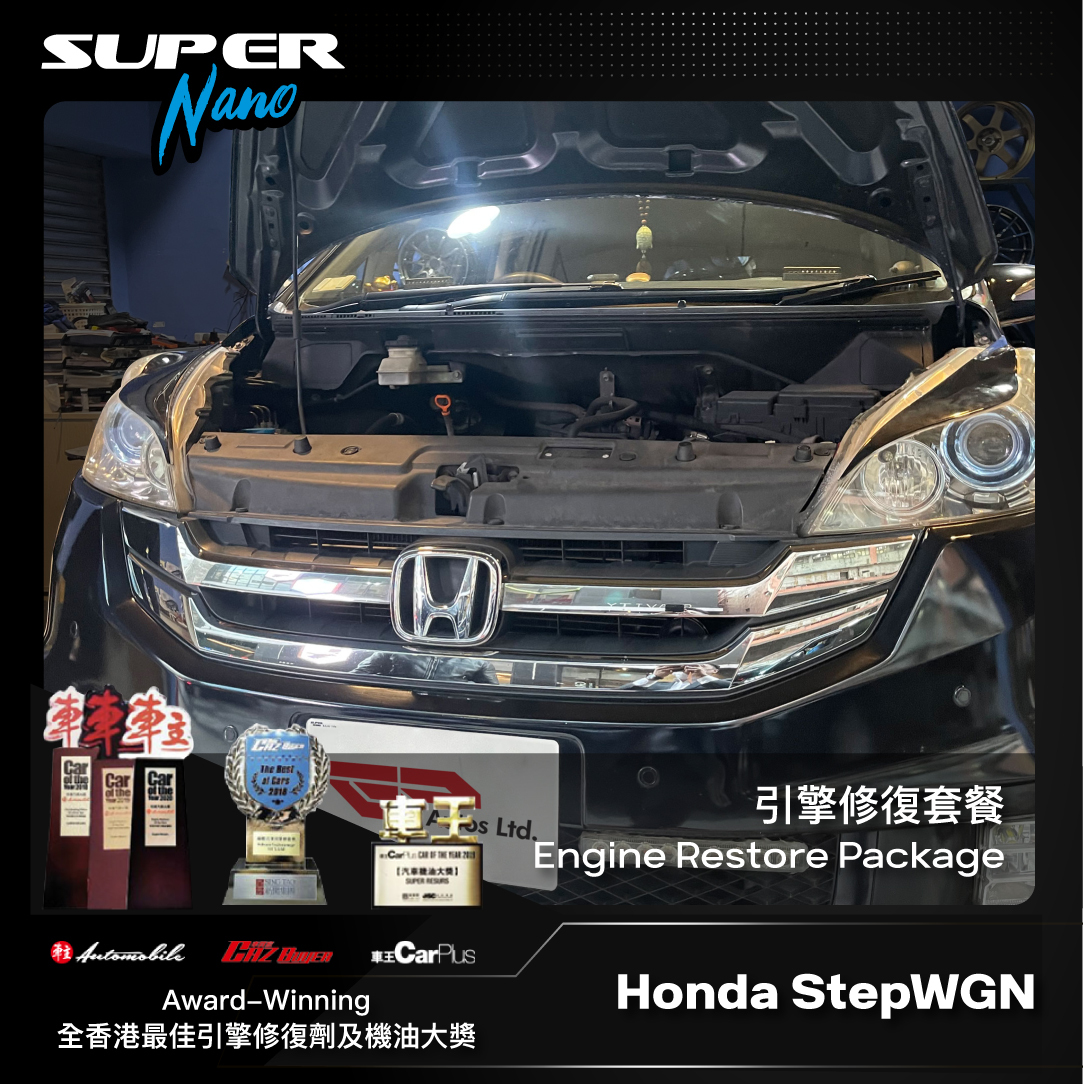 Honda STEPWGN RK1 Engine Restore Service – Super Nano
