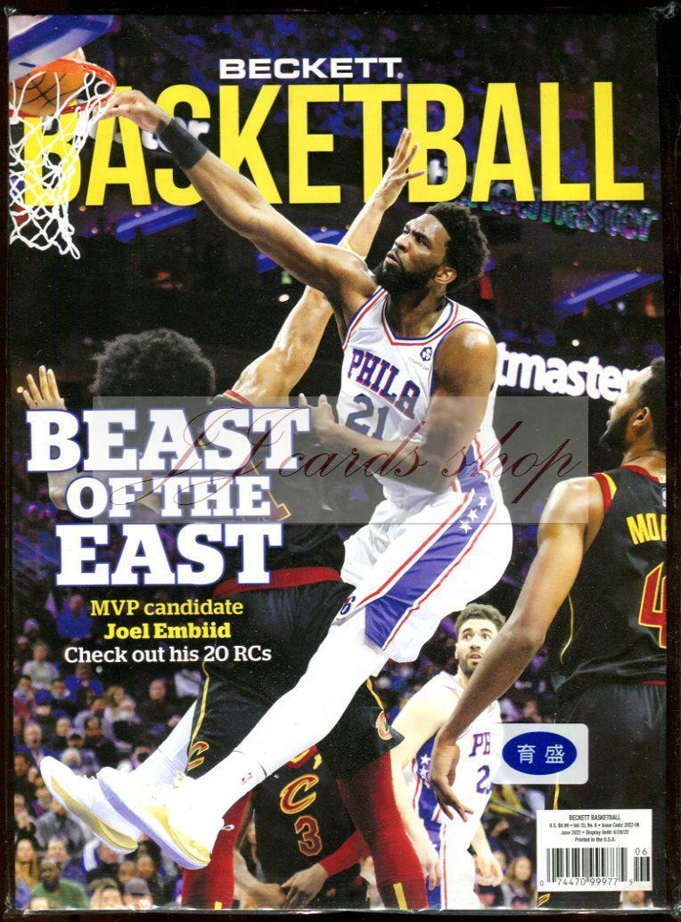 NBA Beckett Plus #357 - JUNE - 2022 , 六月號 籃球 卡書