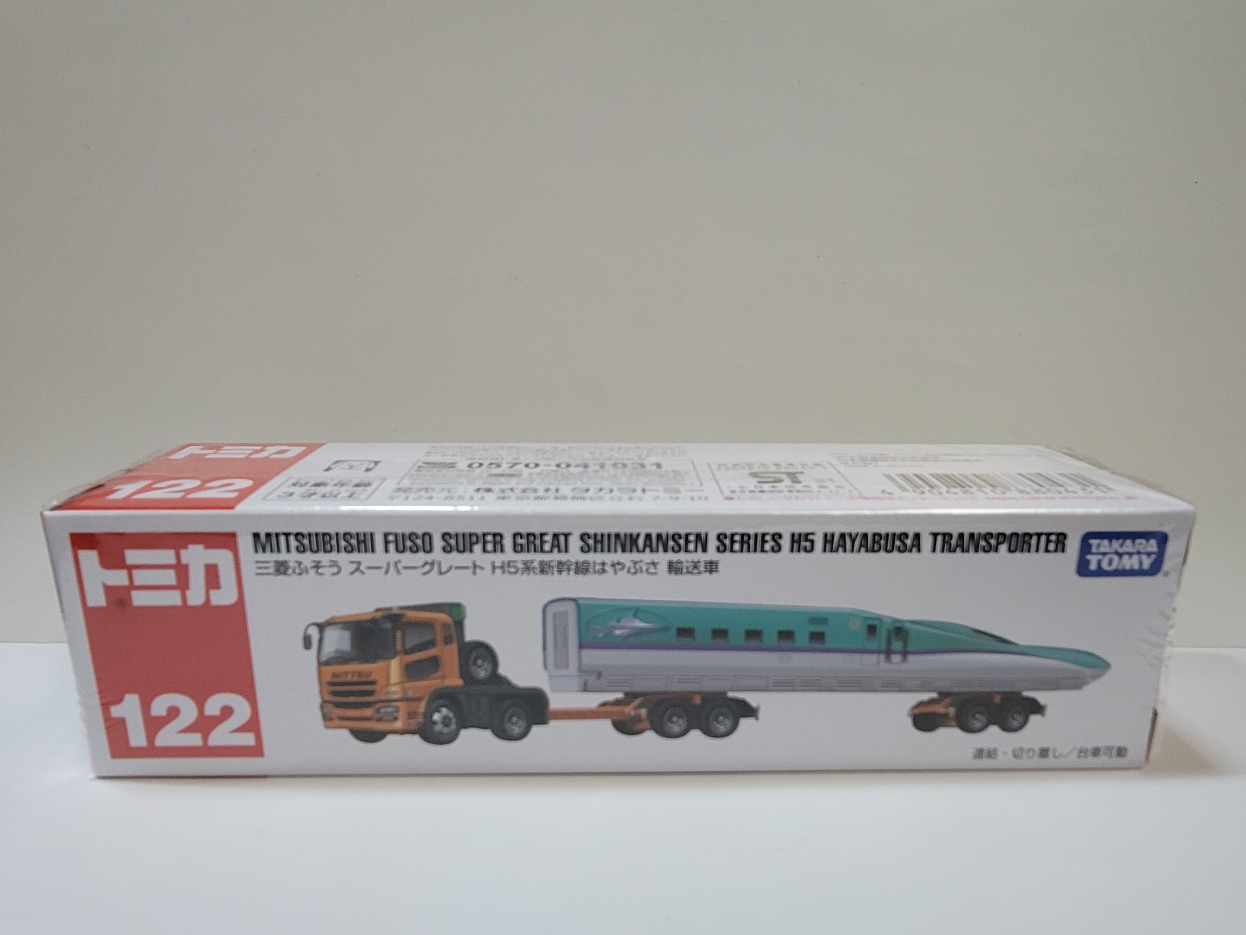 日版 Tomica No.122 Mitsubishi Fuso Super Great Shinkansen