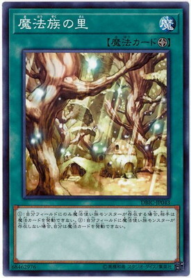 DBIC-JP043(N/NPR) 魔法族之裡