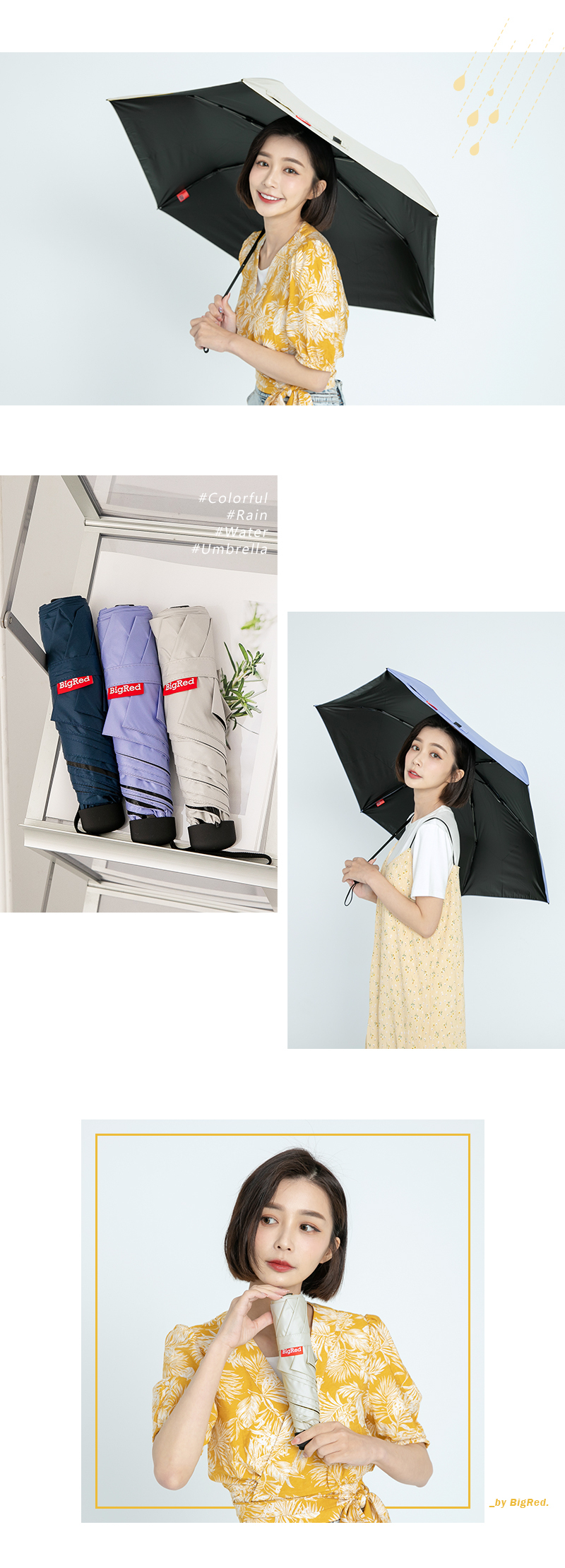 《BigRed 太扁》21吋手開傘-雨傘王UmbrellaKing，全台雨具專業品牌