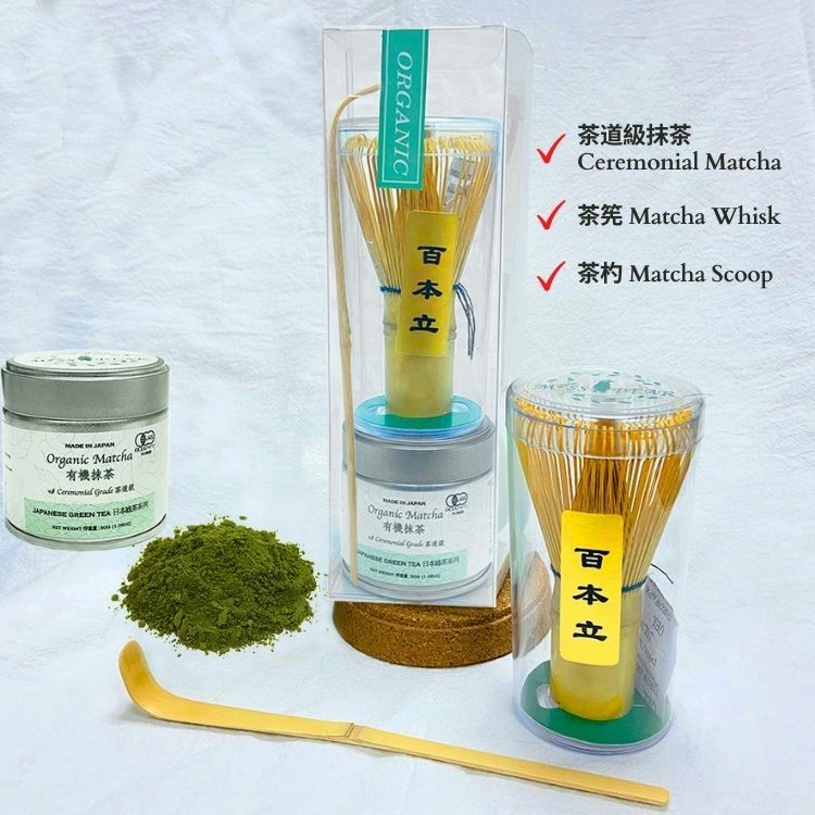 Standard Japanese Matcha Set|Beginner's Choice