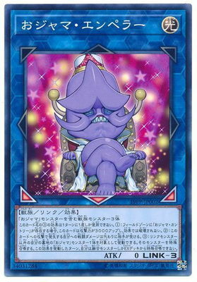 19PP-JP002 搗蛋皇帝