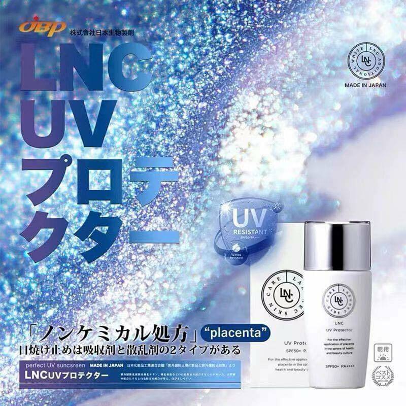 【JBC LNC UV Protector 極致防曬霜 40ml】