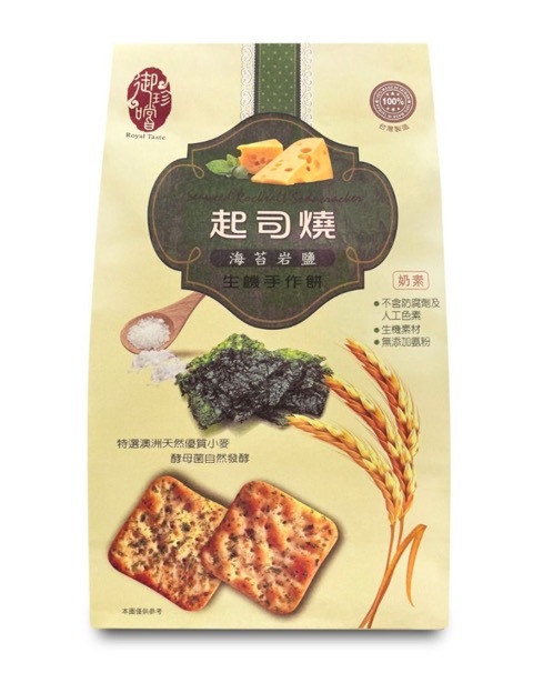 Seaweed Rock Salt crackers