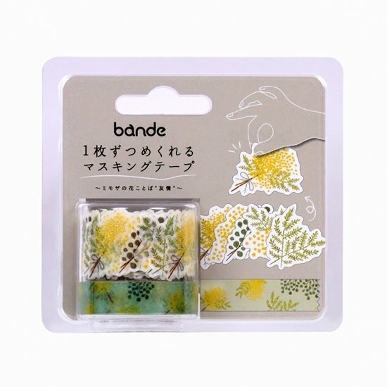 Bande 貼紙型和紙膠帶組 含羞草の花語(友誼)