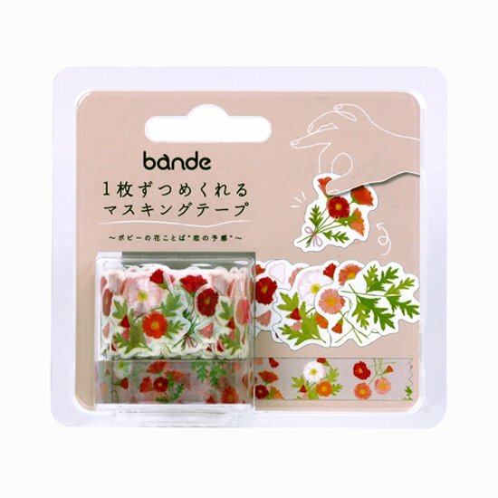 Bande 貼紙型和紙膠帶組 罌粟の花語(愛的預感)