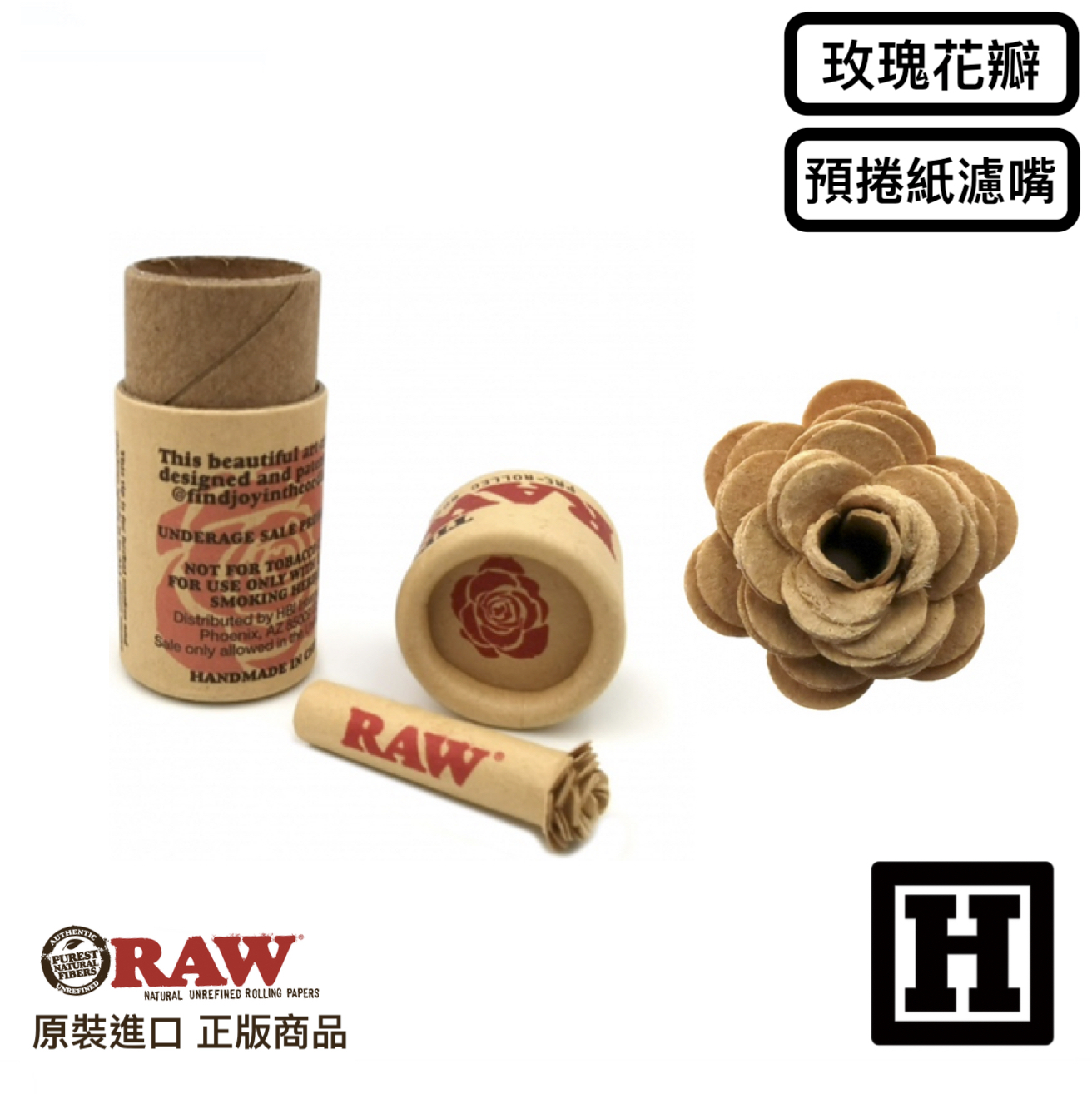 RAW Rose Tips 玫瑰花瓣 預捲紙濾嘴