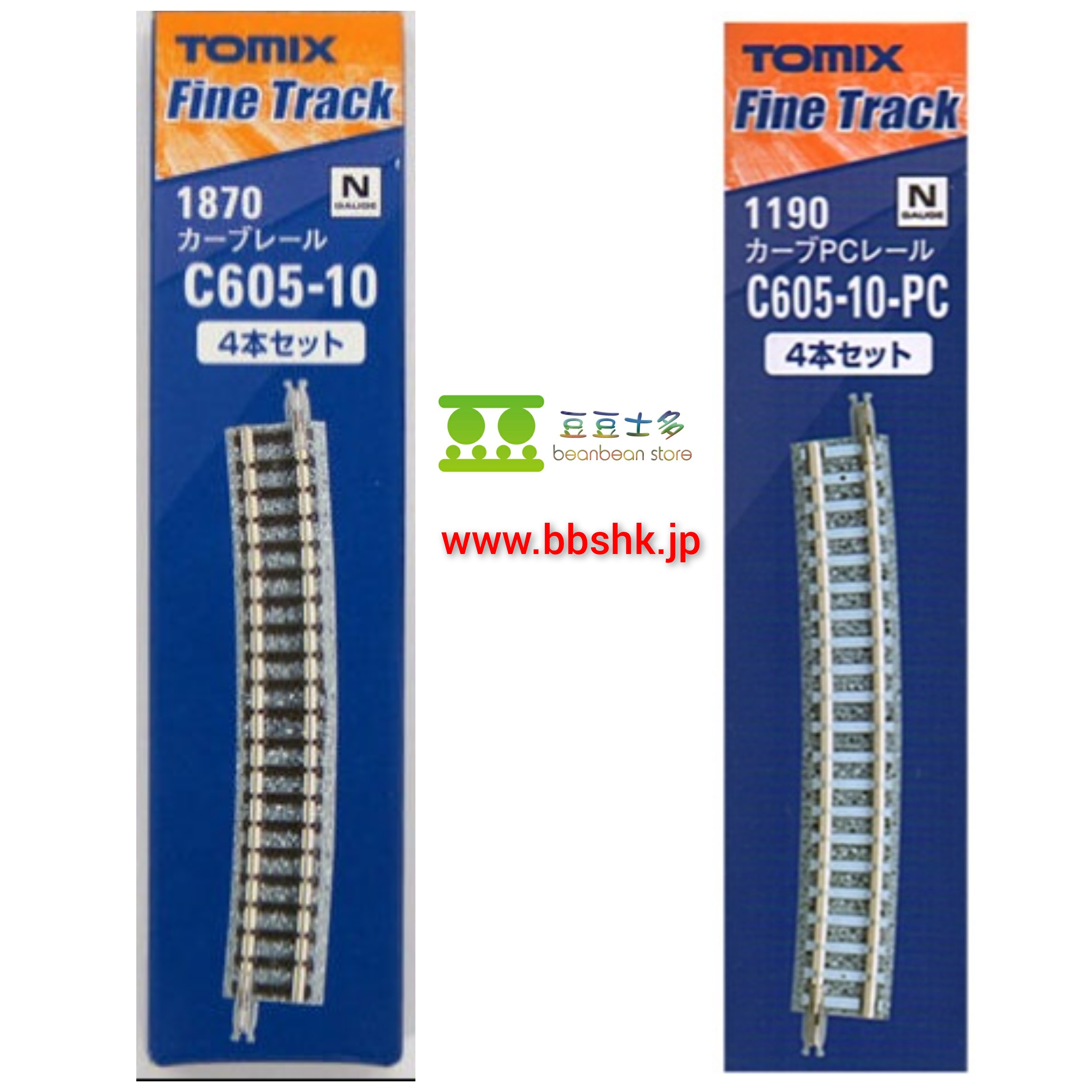 TOMIX Fine Track 1190 C605-10-PC / 1870 C605-10 4支裝