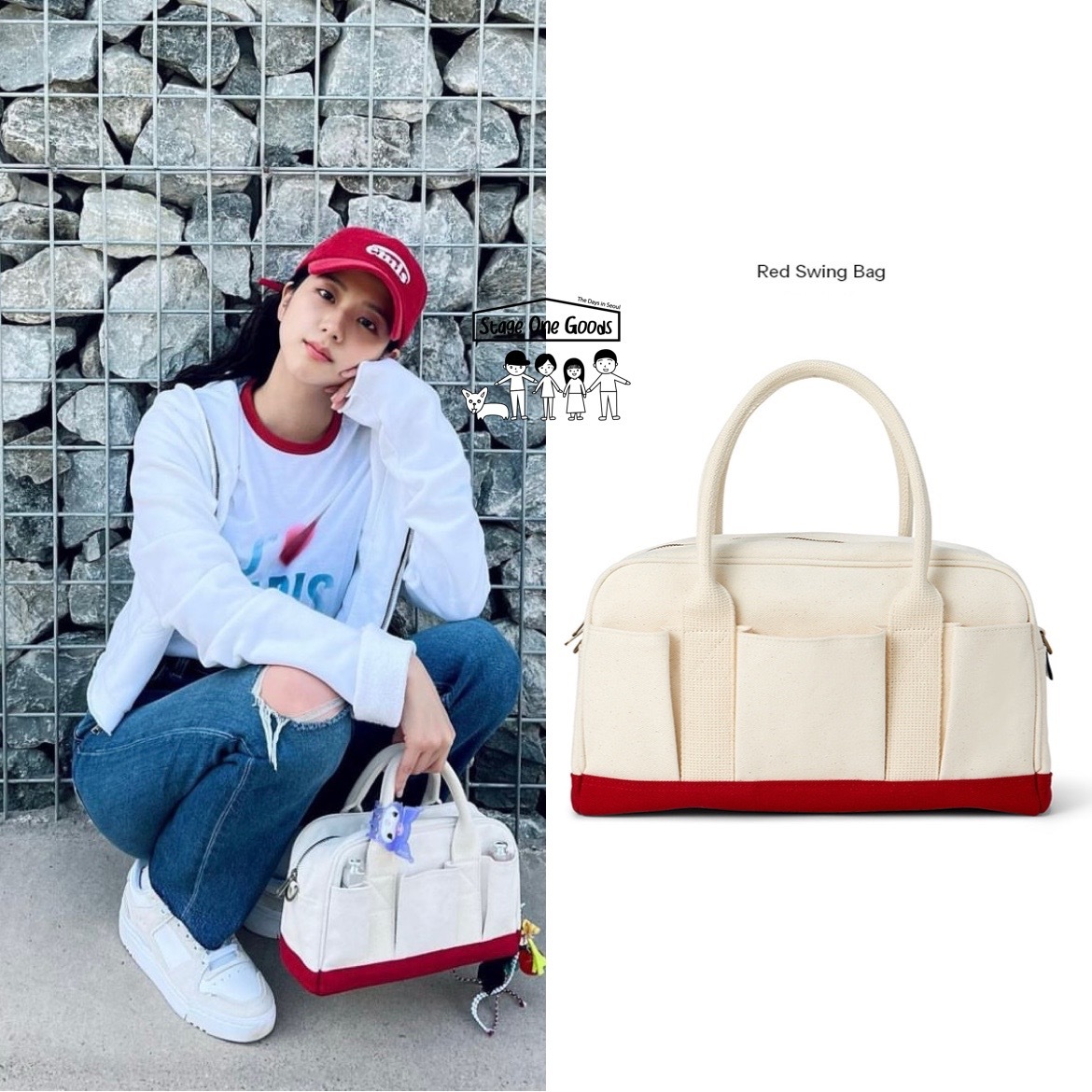 Blackpink Jisoo同款 AVAM Swing Bag