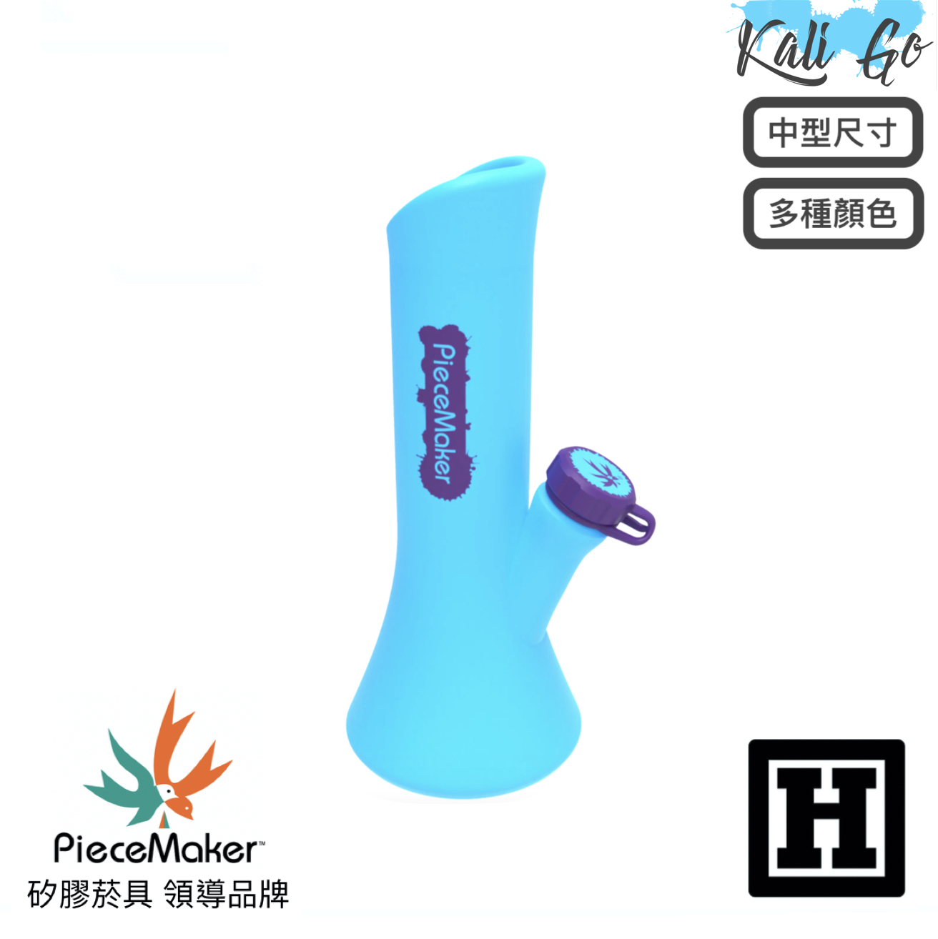 PIECEMAKER Kali Go 水菸斗