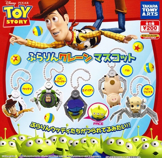 Disney Pixar Toy Story Takara TOMY A.R.T.S Gashapon Toy