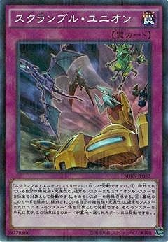 SDKS-JP032(NPR) 同盟緊急出動