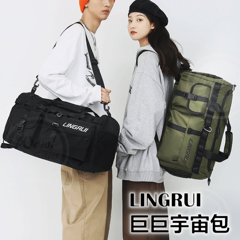 LINGRUI巨巨宇宙包
