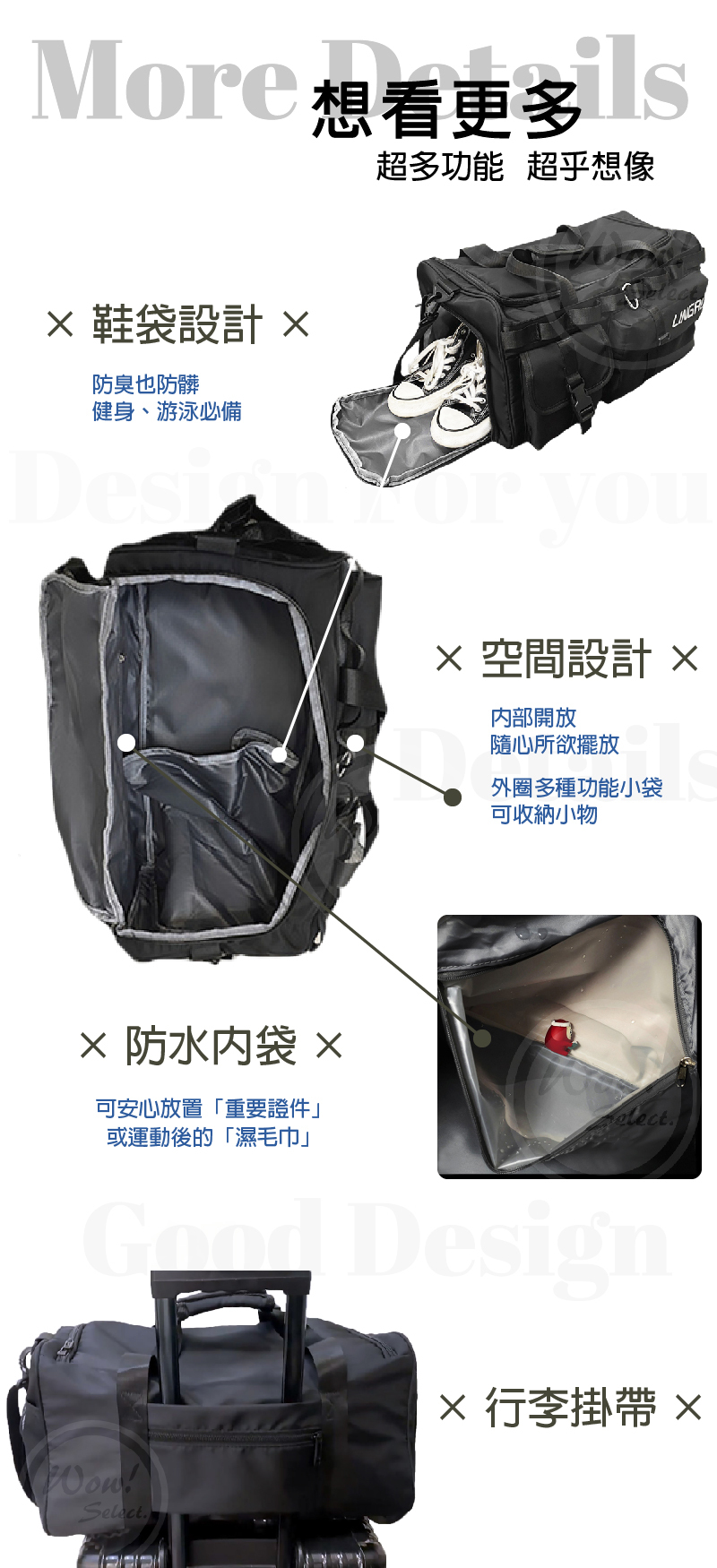 LINGRUI巨巨宇宙包