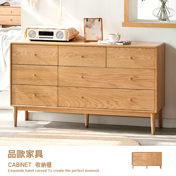 收納櫃 富士系列【B3033】品歐家具