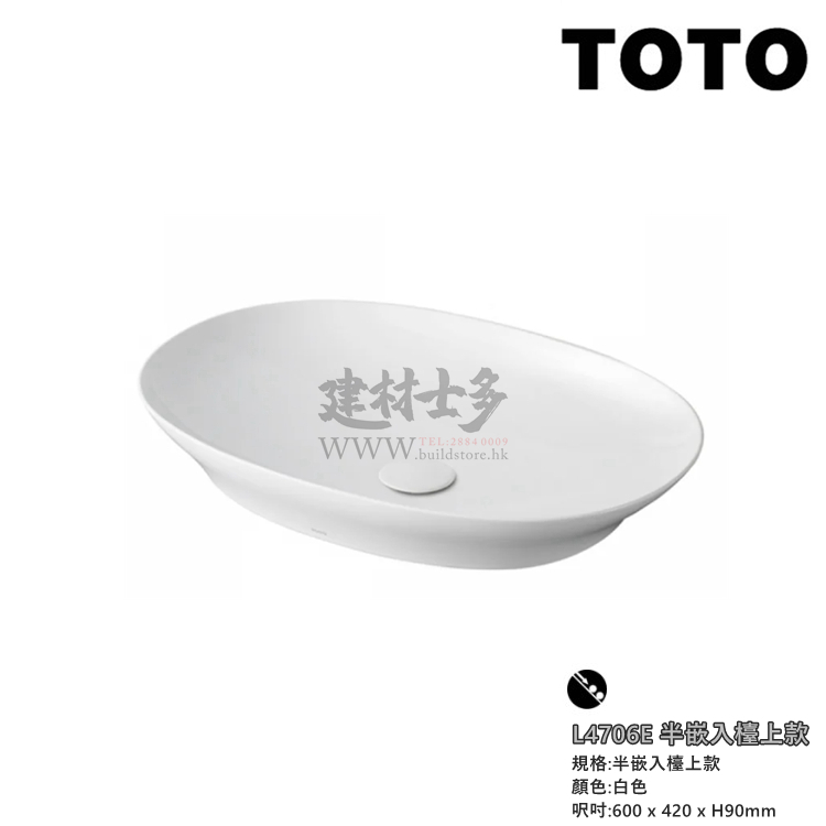 2023年- 香港行貨 日本 TOTO L4706E 半嵌入檯上盤