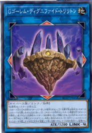 AC02-JP045(SR/CR) G石人·威嚴三巨石