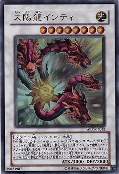 ABPF-JP042(UR/UTR) 太陽龍因蒂