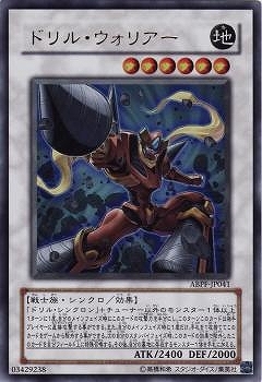 ABPF-JP041(UR/UTR)鑽頭戰士