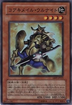 ABPF-JP025(SR) 核成原始騎士