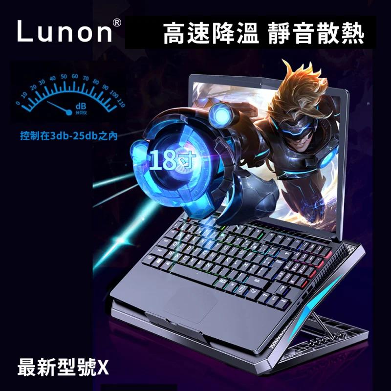 Lunon - Laptop Cooling Pad / Six-Core Quiet Fans