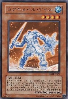 RGBT-JP025( R ) 核成冰人