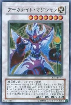 CRMS-JP043(SR)奧金魔導師