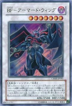 CRMS-JP041(UR/UTR)黑羽-鎧翼鴉