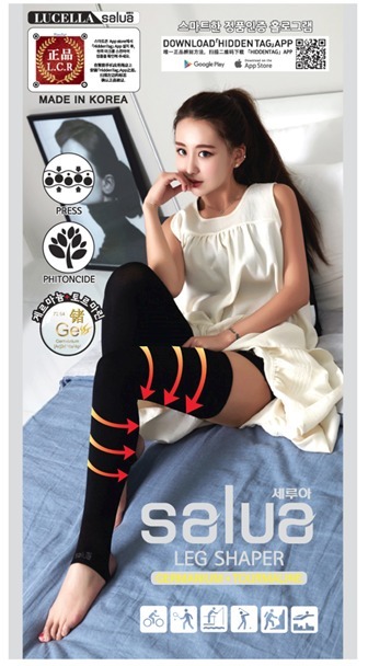 [K] SALUA LEG SHAPER,BLACK, KSL48 (KSL48)