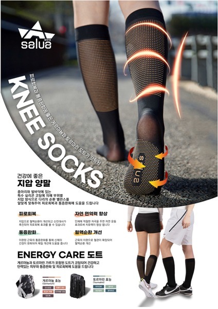[K] SALUA GERMANIUM KNEE SOCKS,BLACK, KSL51 (KSL51)