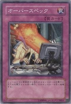 TDGS-JP080(NR)性能過剩