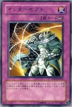 TDGS-JP076( R ) 截獲