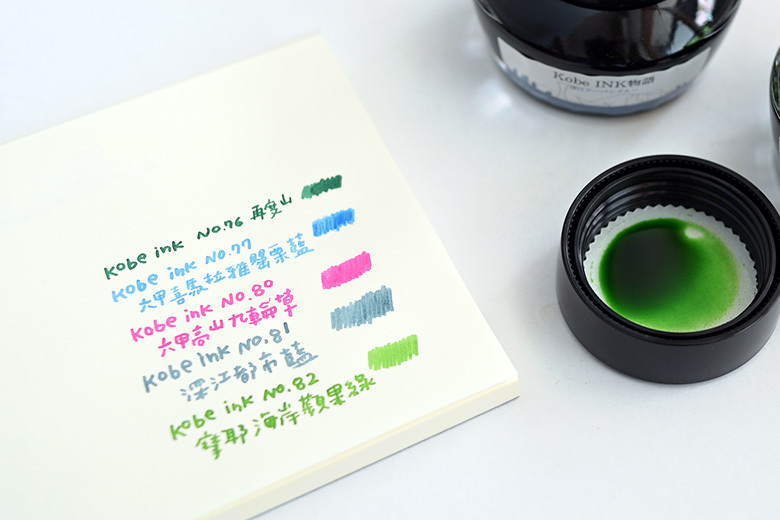 神戶墨水Kobe INK 50ml