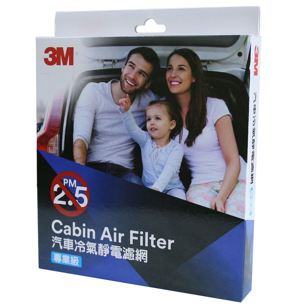 3M 汽車冷氣靜電濾網 Luxgen U6, URX, 7 MPV, M7, U7, S5適用