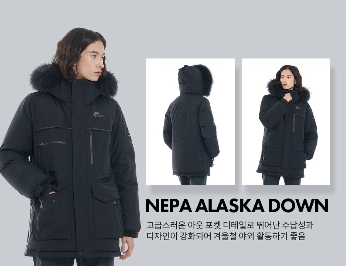 NEPA Alaska Down Jacket 男裝
