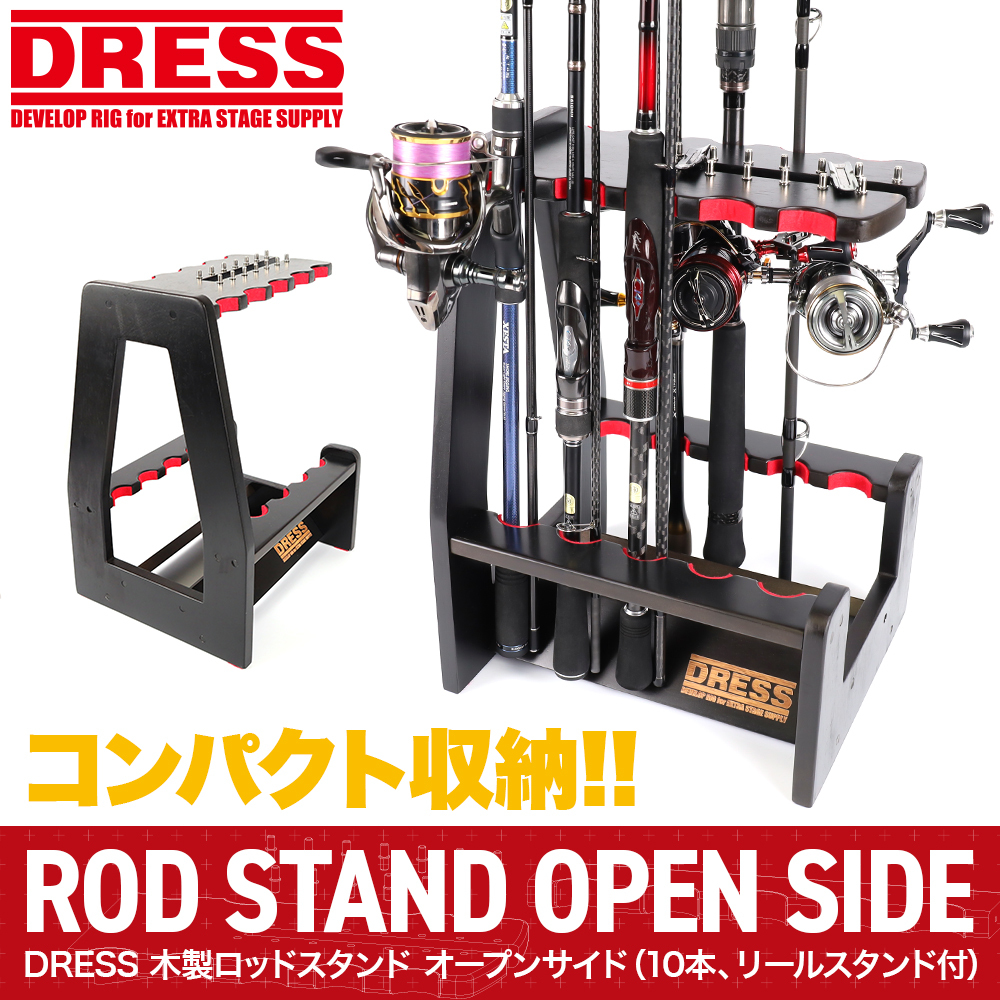 DRESS ROD STAND OPEN SIDE