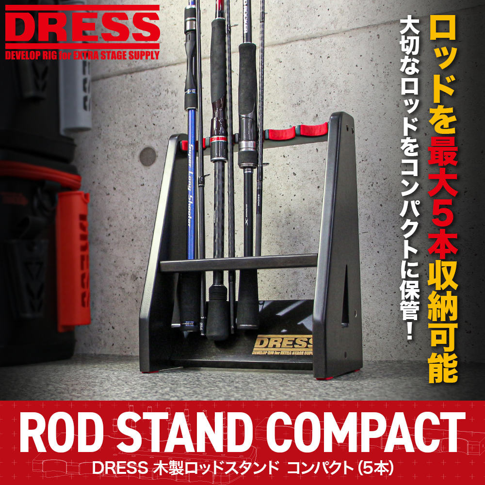 DRESS ROD STAND COMPACT