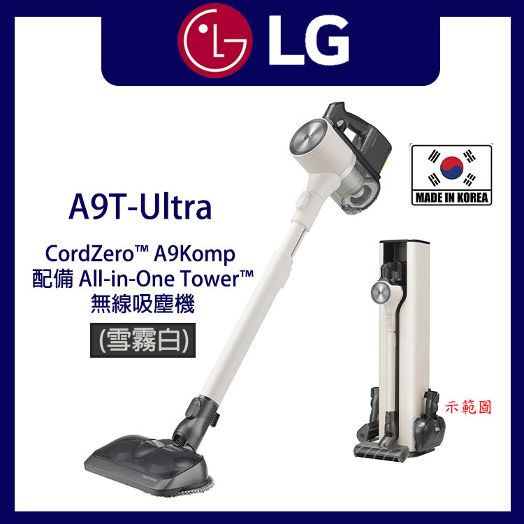 LG A9T-Ultra CordZero™ A9Komp, 配備 All-in-One Tower™